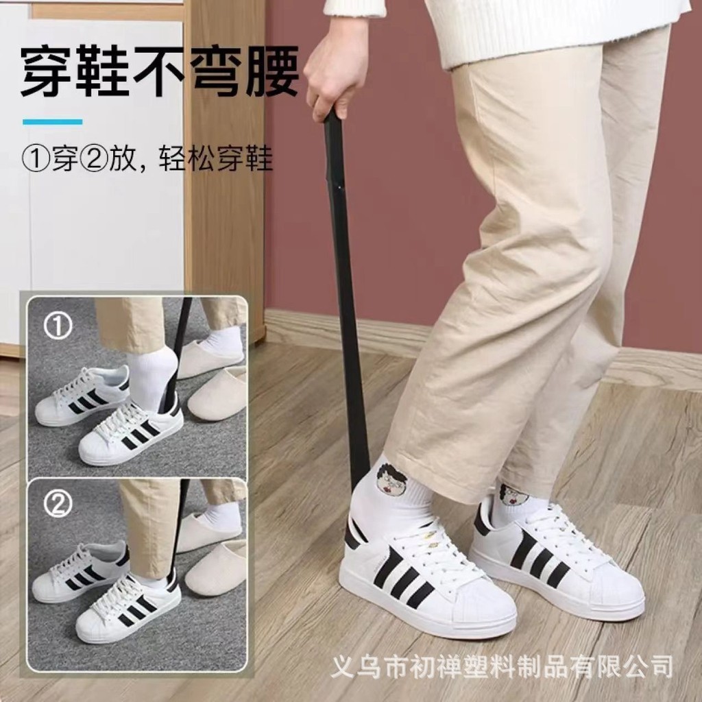 Jual [RANSSHOP] Sendok Sepatu Panjang/Alat Bantu Pakai Sepatu/Tongkat ...