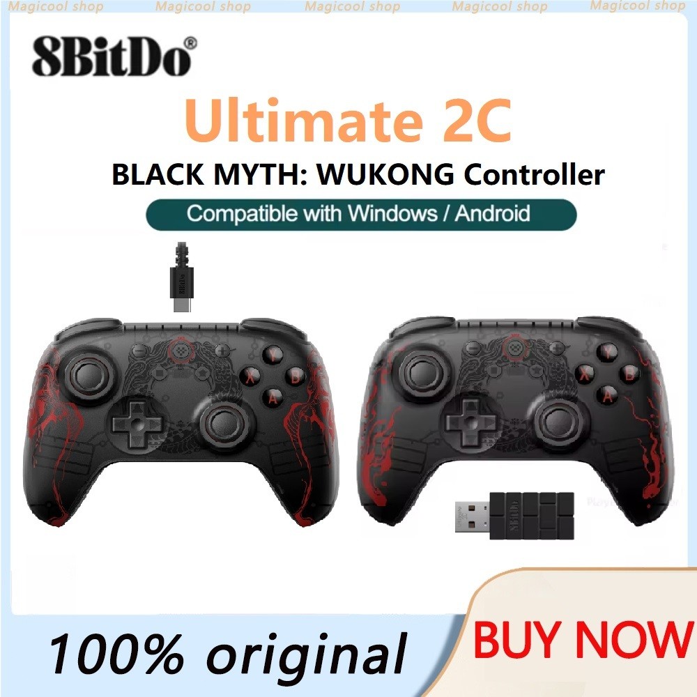 Jual 8BitDo Ultimate 2C Black Myth Wukong Wireless Gaming Controller ...