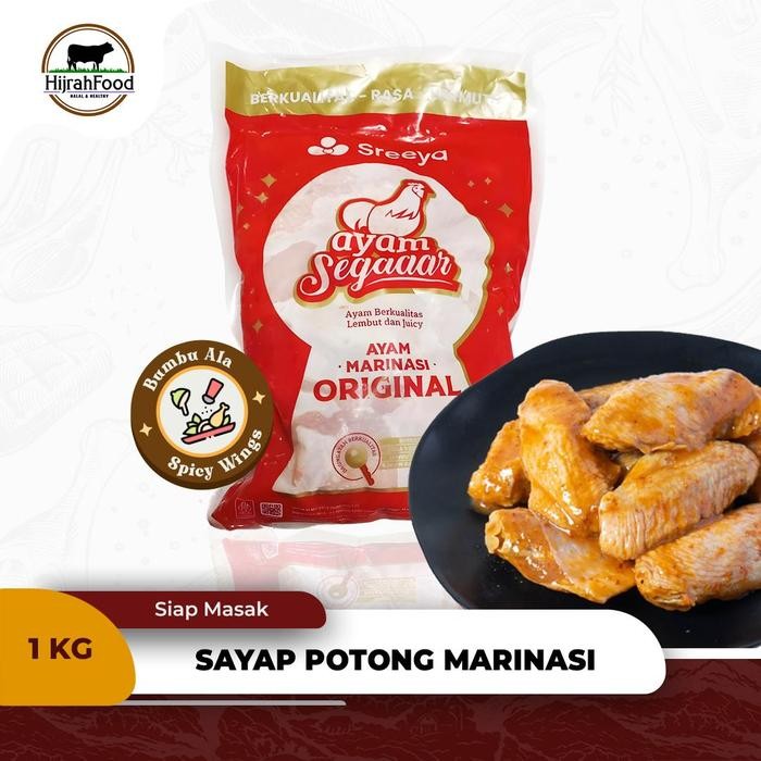 Jual Sreeya Sayap Ayam Potong Bumbu Marinasi 1 kg Premium Drumette ...