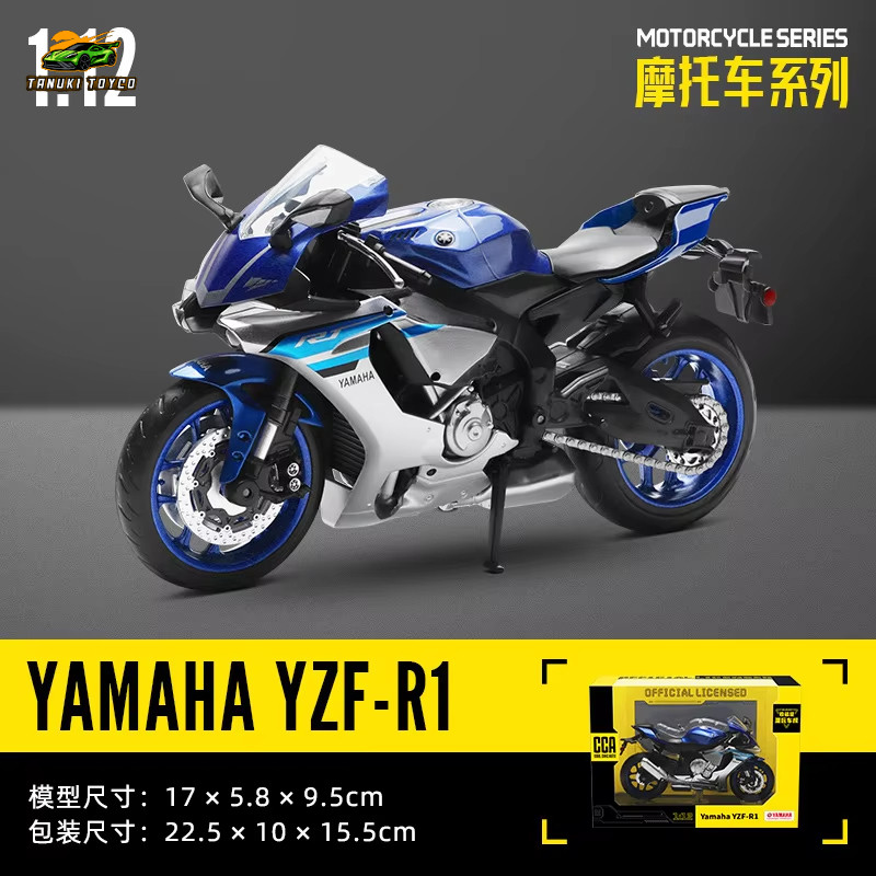 Jual Diecast Yamaha YZF-R1 By CCA Official Lisence Skala 1:12 Koleksi ...