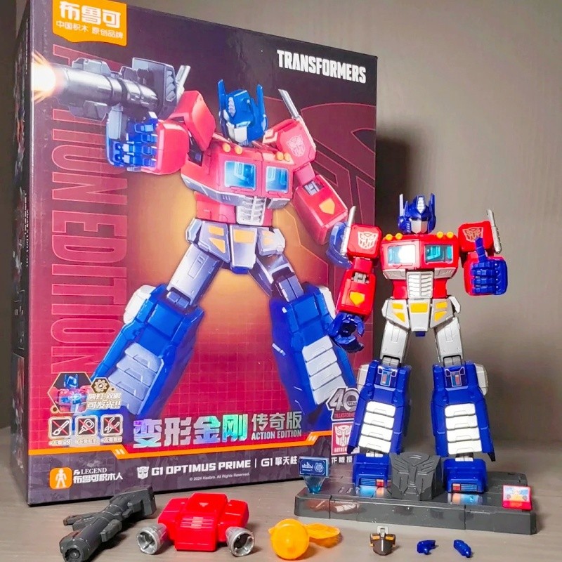 Jual Original Blokees Transformation Optimus Prime Sentinel Prime ...