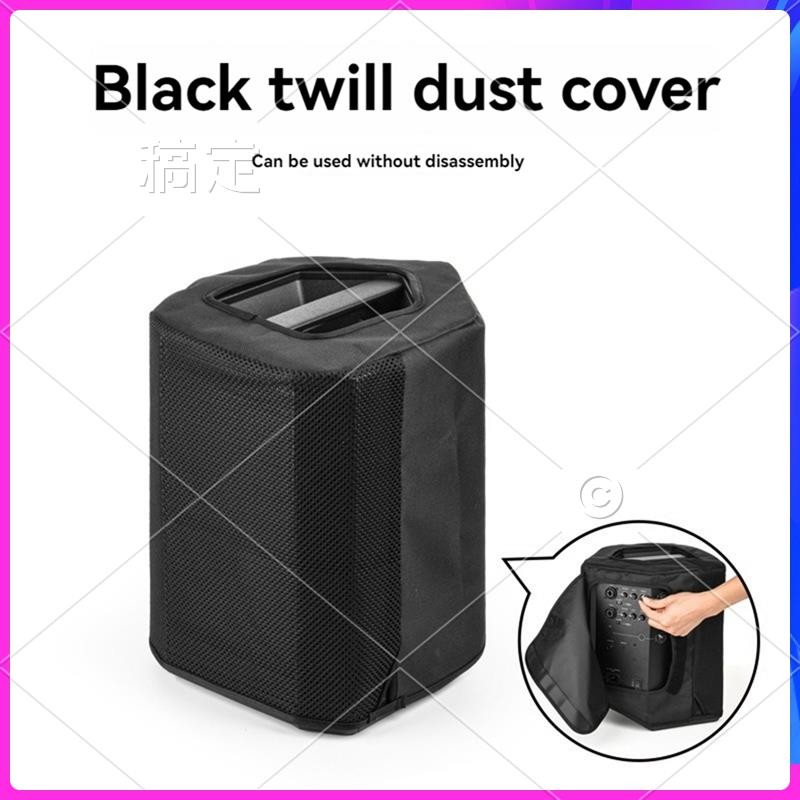 Jual AP-2 Pcs For Bose S1 Pro Speaker Dust Cover Speaker Twill Nylon ...