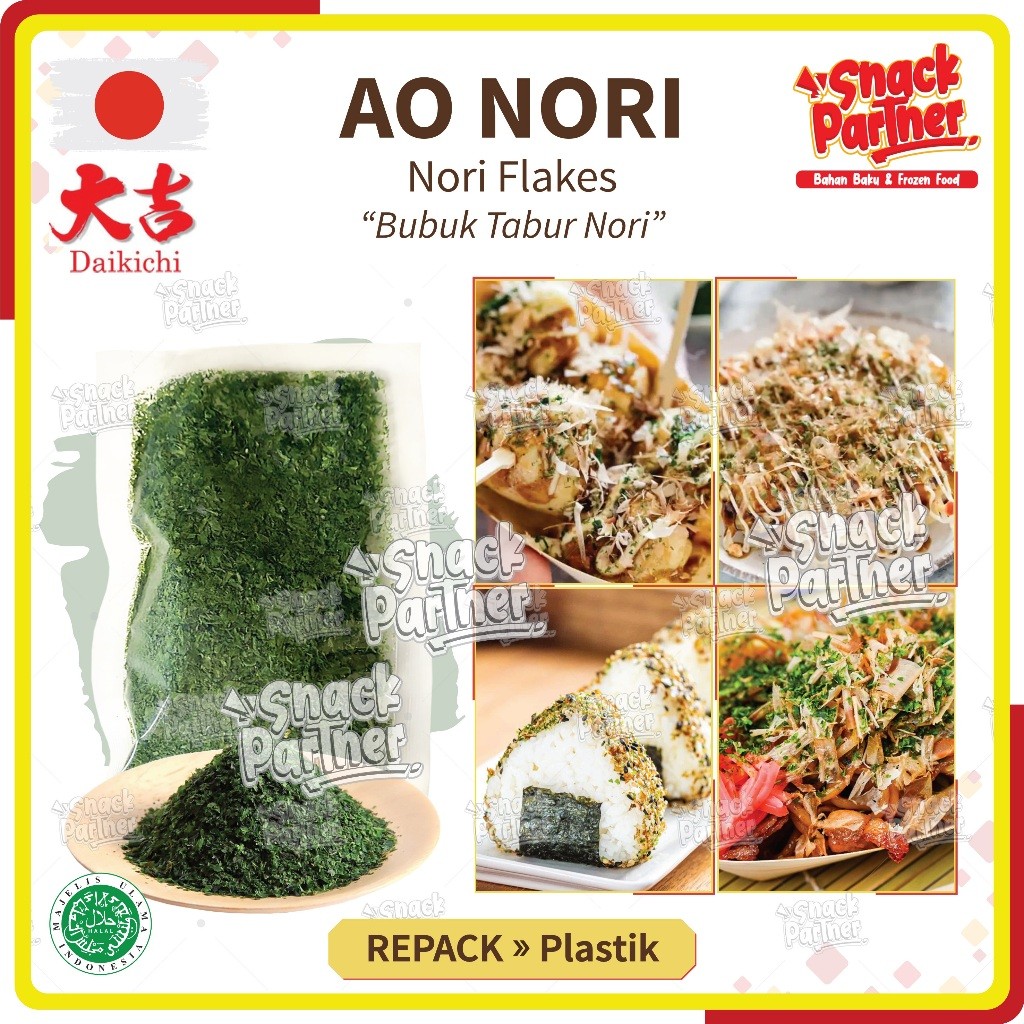 Jual AO NORI Bubuk Tabur Nori Kasar REPACK 10 / 25 / 50 GR | Dried ...