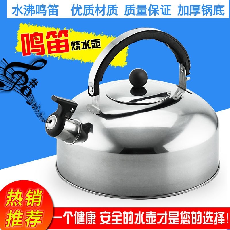 Jual King Balance Teko Siul Stainless Steel 3 Liter Whistling Kettle - Teko Bunyi Warna | Shopee ...