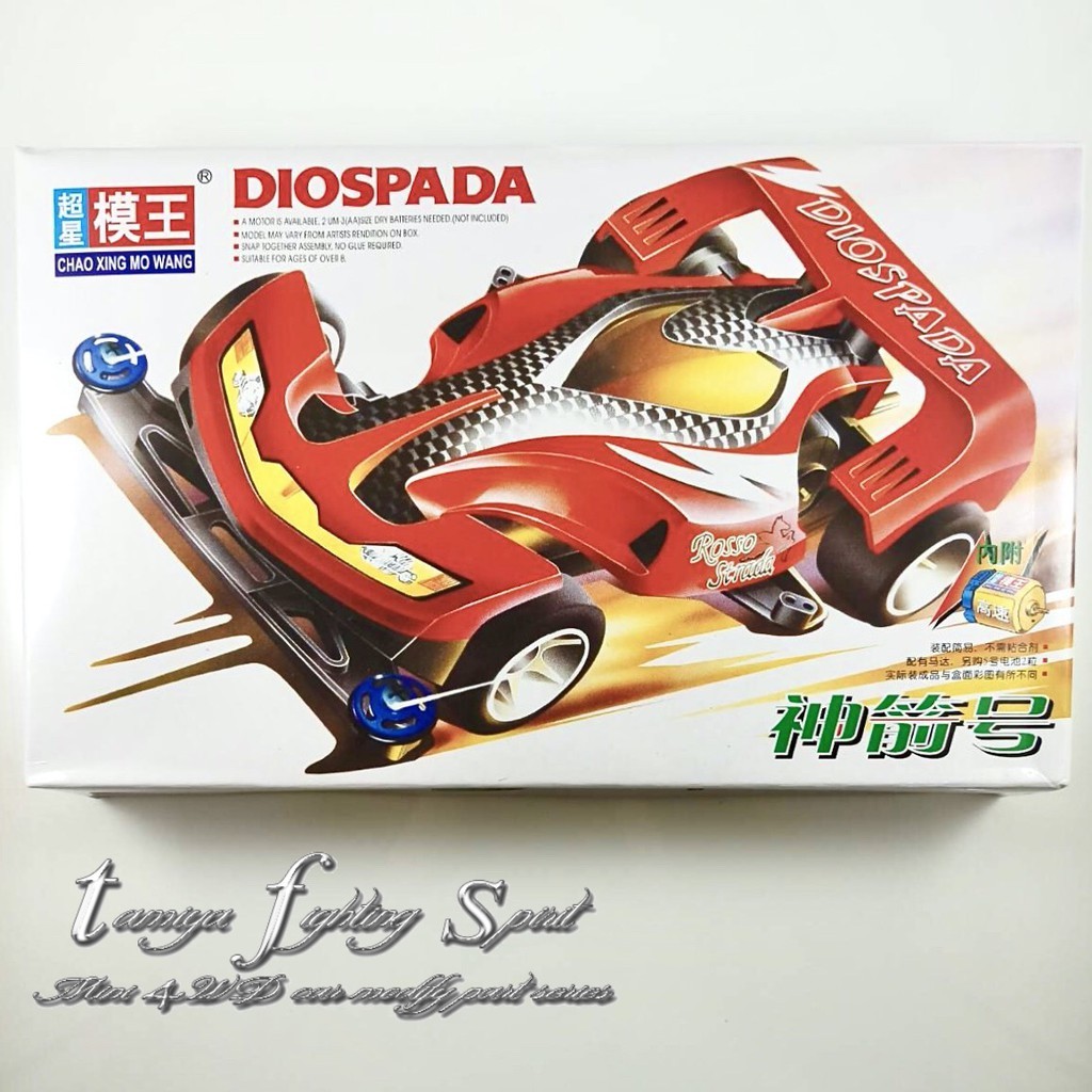 Jual Tamiya MOWANG DIOSPADA Super LZ Chassis - MW428 | Shopee Indonesia