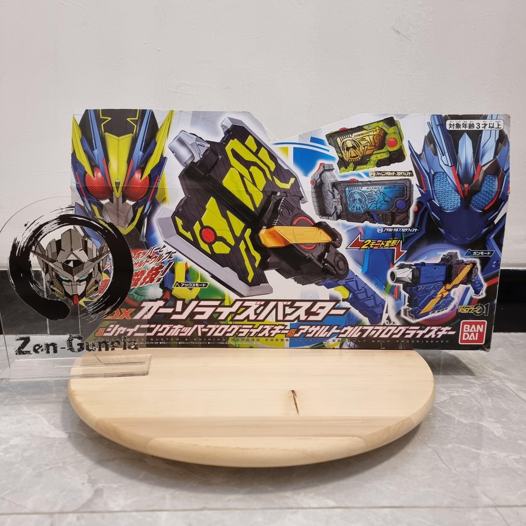 Jual DX Authorise Buster Axe Shining Hopper Assault Wolf Progrise Key ...