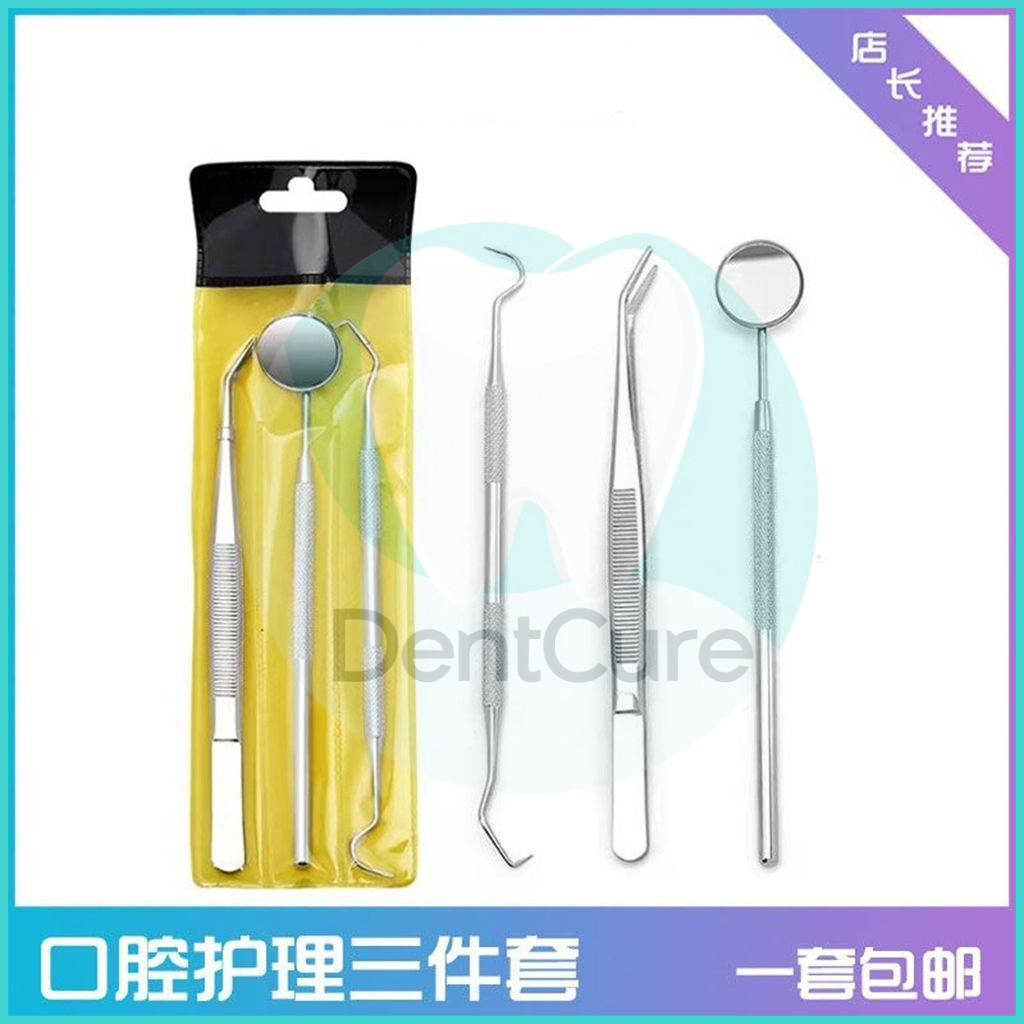 Jual Alat gigi diagnostic dental set stainless isi 3pcs >sonde>kaca ...