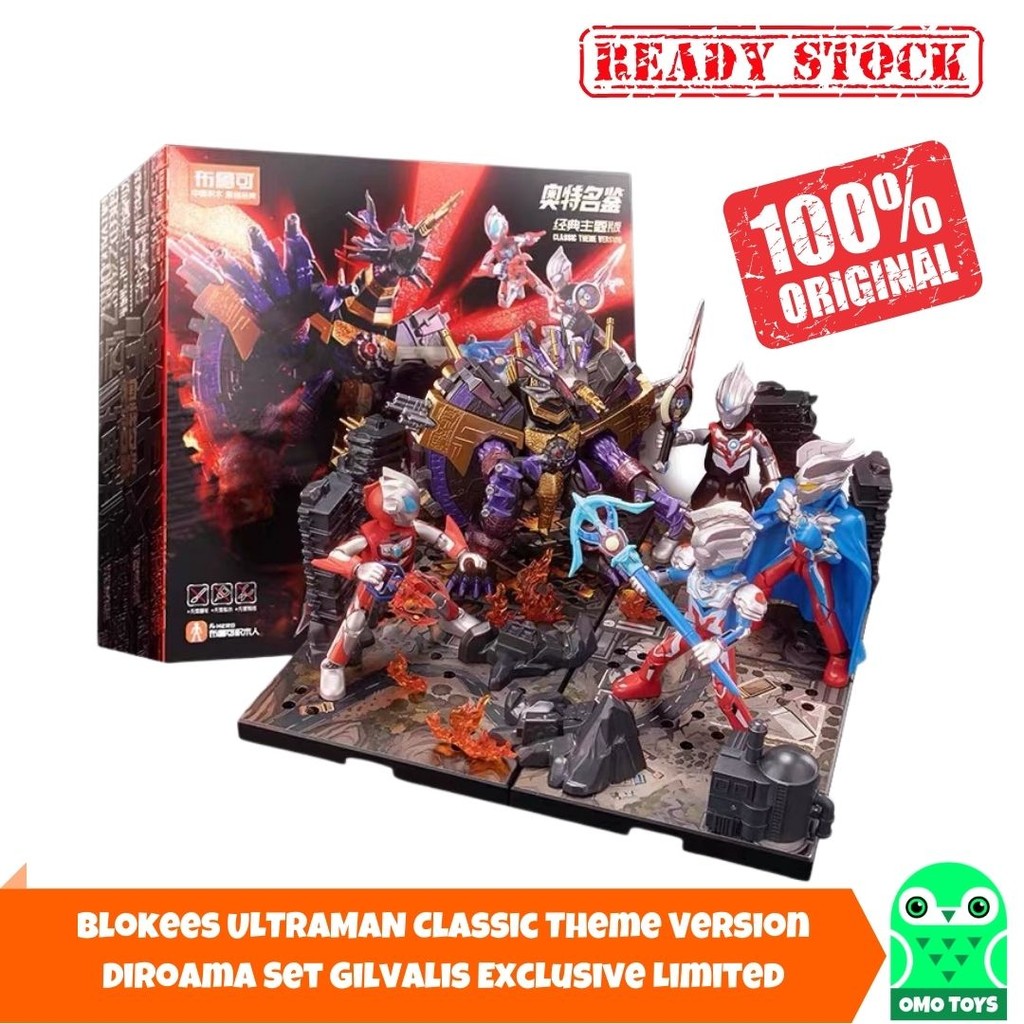 Jual Blokees Ultraman Classic Theme Version Diroama Set Gillvalis ...