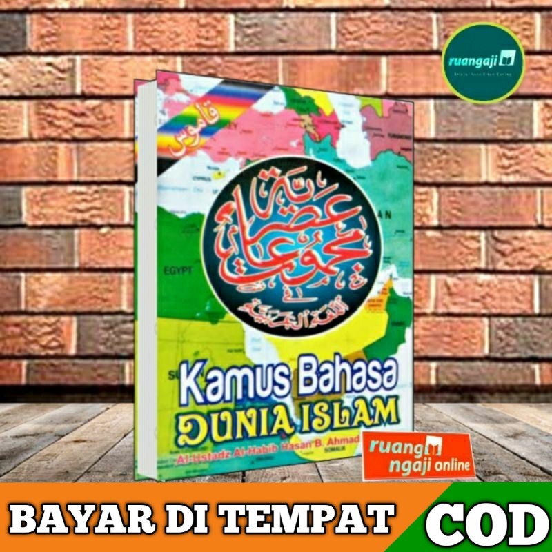 Jual kamus bahasa Arab Dunia Islam | Shopee Indonesia