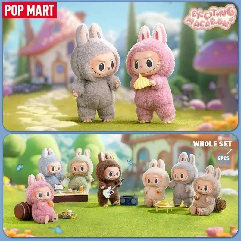 Jual POP MART LABUBU THE MONSTERS - Exciting Macaron Vinyl Face Blind ...