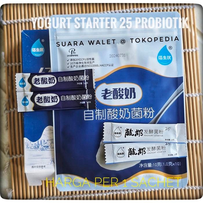 Jual YOGURT STARTER BIBIT YOGURT 25 BAKTERI PROBIOTIK 1 GRAM PREMIUM ...
