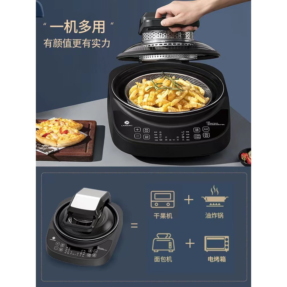 Jual Liren visual air fryer electric baking pan stirring rotary oven ...