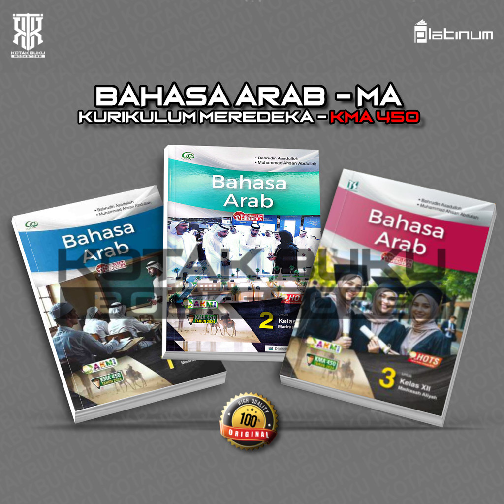 Jual Buku Bahasa Arab Kelas 10 11 12 MA Kurikulum Merdeka / Bahasa Arab MA / Madrasah Aliyah ...