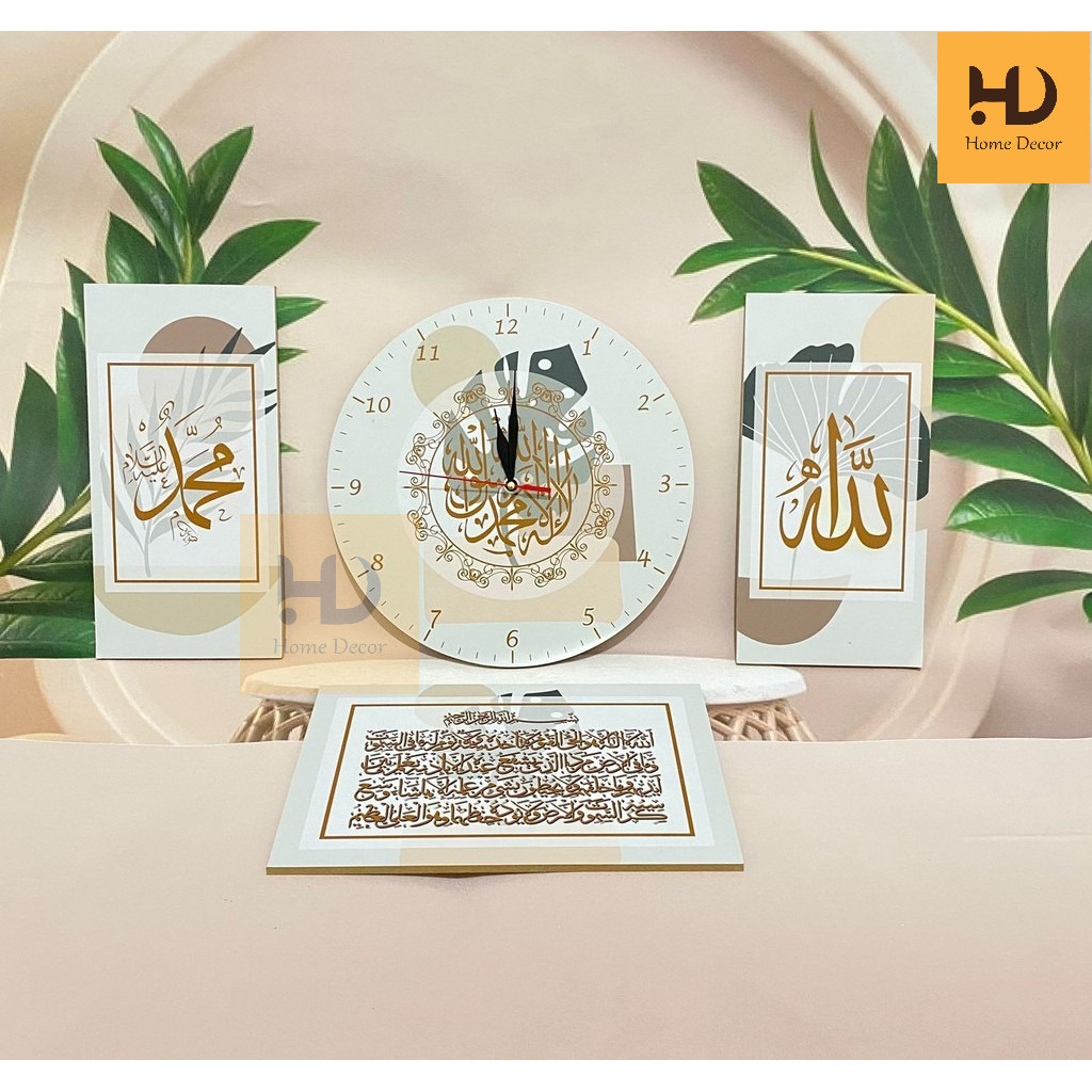 Jual HD23Jam Dinding one seat Kaligrafi/Jam Dinding dan hiasan dinding ...