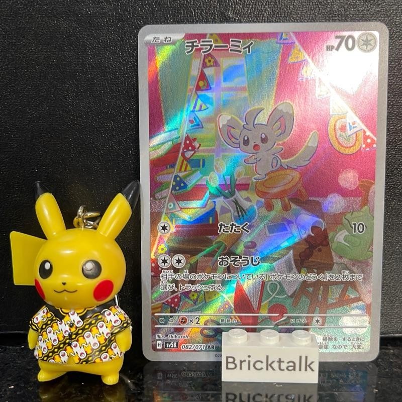 Jual Kartu pokemon TCG Japan Minccino AR sv5k 082/071 Trading Card Game Jepang Jpn Original ...