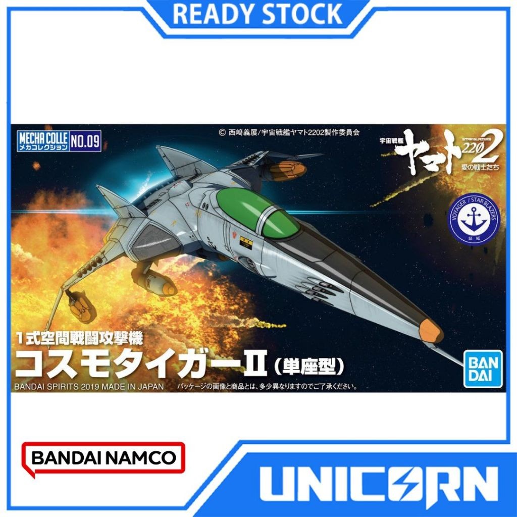 Jual Mecha Collection Type 1 Space Attack Fighter Cosmo Tiger II (Single Seat) Bandai Model Kit ...