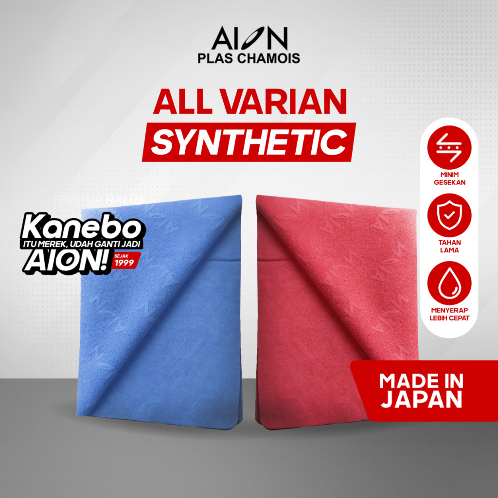 Jual Aion Synthetic Kain Lap Interior Mobil / Motor Tebal Daya Serap ...