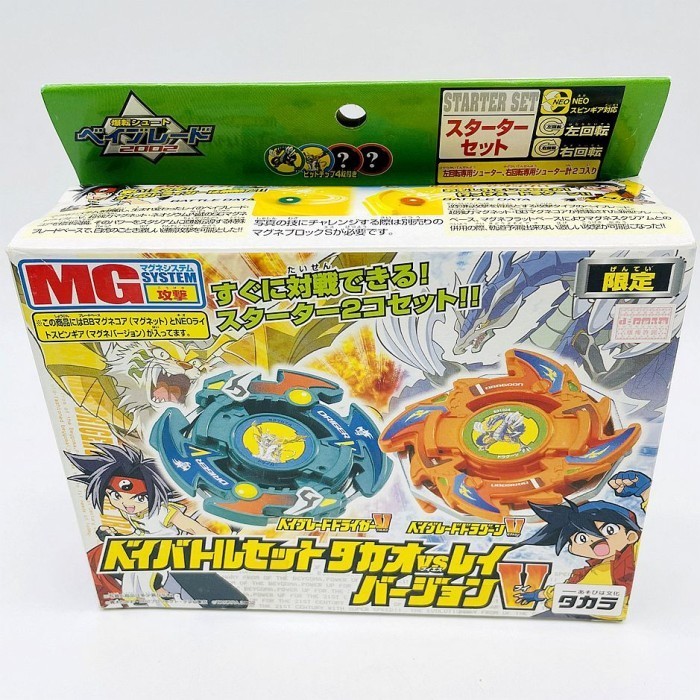 Jual Takara Tomy Beyblade Bey Battle Set Tyson vs Ray Driger V ...