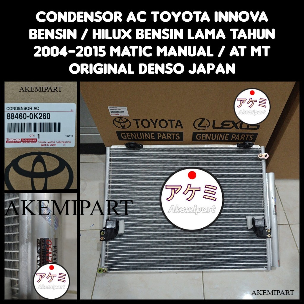 Jual CONDENSOR AC KONDENSOR AC TOYOTA INNOVA BENSIN / HILUX BENSIN LAMA ...