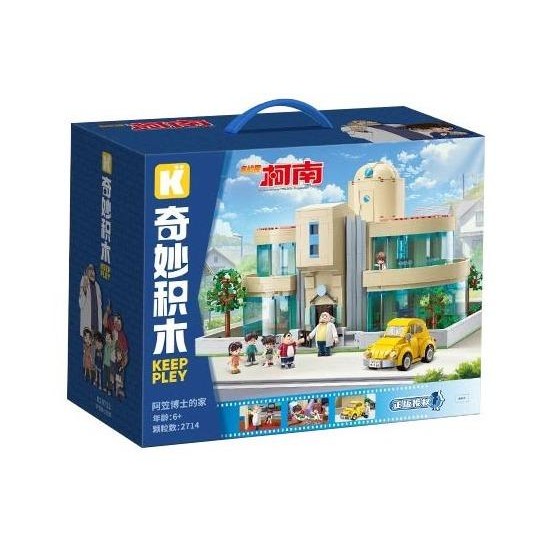 Jual Limited Edition Bricks KEEPLEY Detective Conan Professor Agasa ...