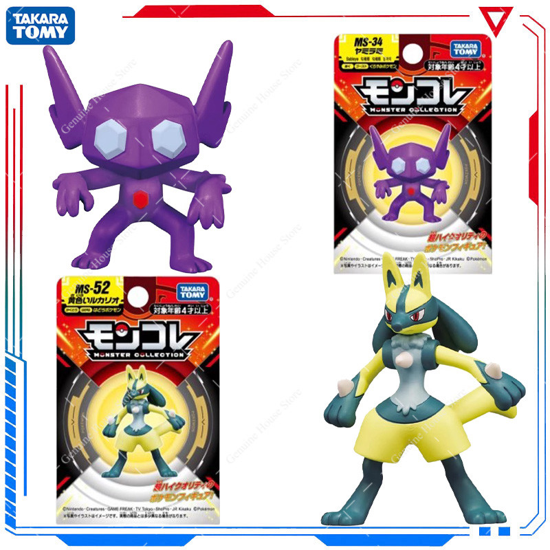 Jual Pre-Sale Original Pokemon Figure Sableye Shiny Lucario MS Series ...