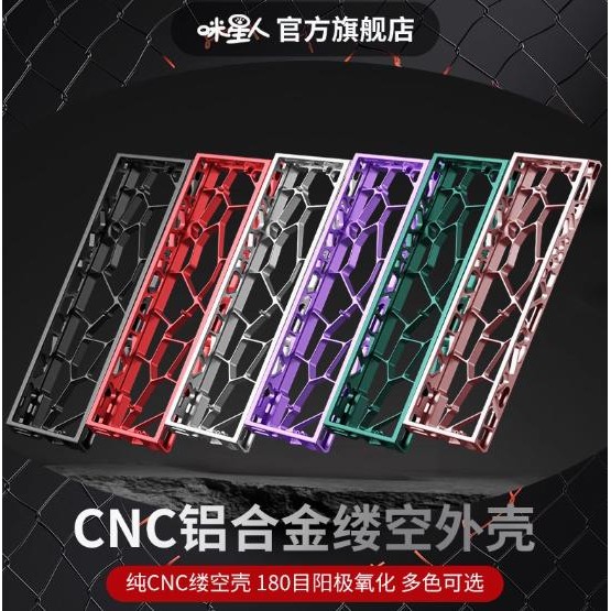 Jual Black Iron Bull H60-Star Custom 60% Aluminium Gaming Keyboard Case ...