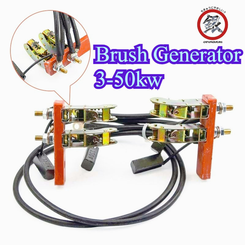 Jual Brush Assembly Generator Diesel - Holder Carbon STC Untuk 3KW/5KW ...