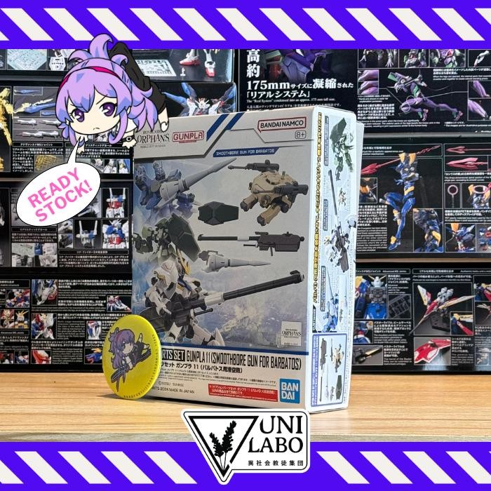 Jual Bandai Option Parts Set Gunpla 11 - Smoothbore Gun for Barbatos ...