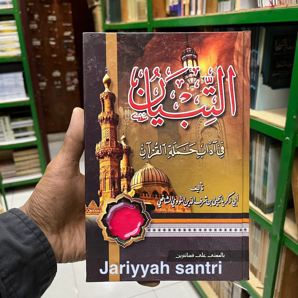 Jual AT TIBYAN MAKNA PESANTREN | Shopee Indonesia