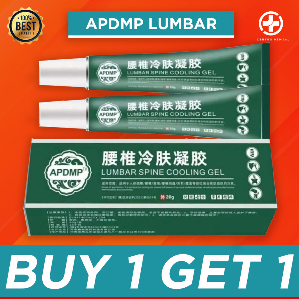 Jual [BUY 1 GET 1] Cream APDMP Lumbar Cold Compress Gel / Salep Sakit Pinggang dan Nyeri Otot ...