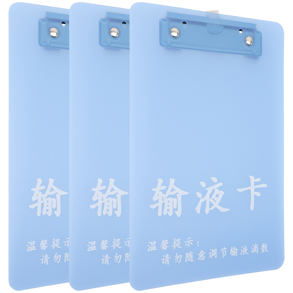 Jual 3pcs A5 Plastic Writing Clipboards Hospital Office Nurse ...