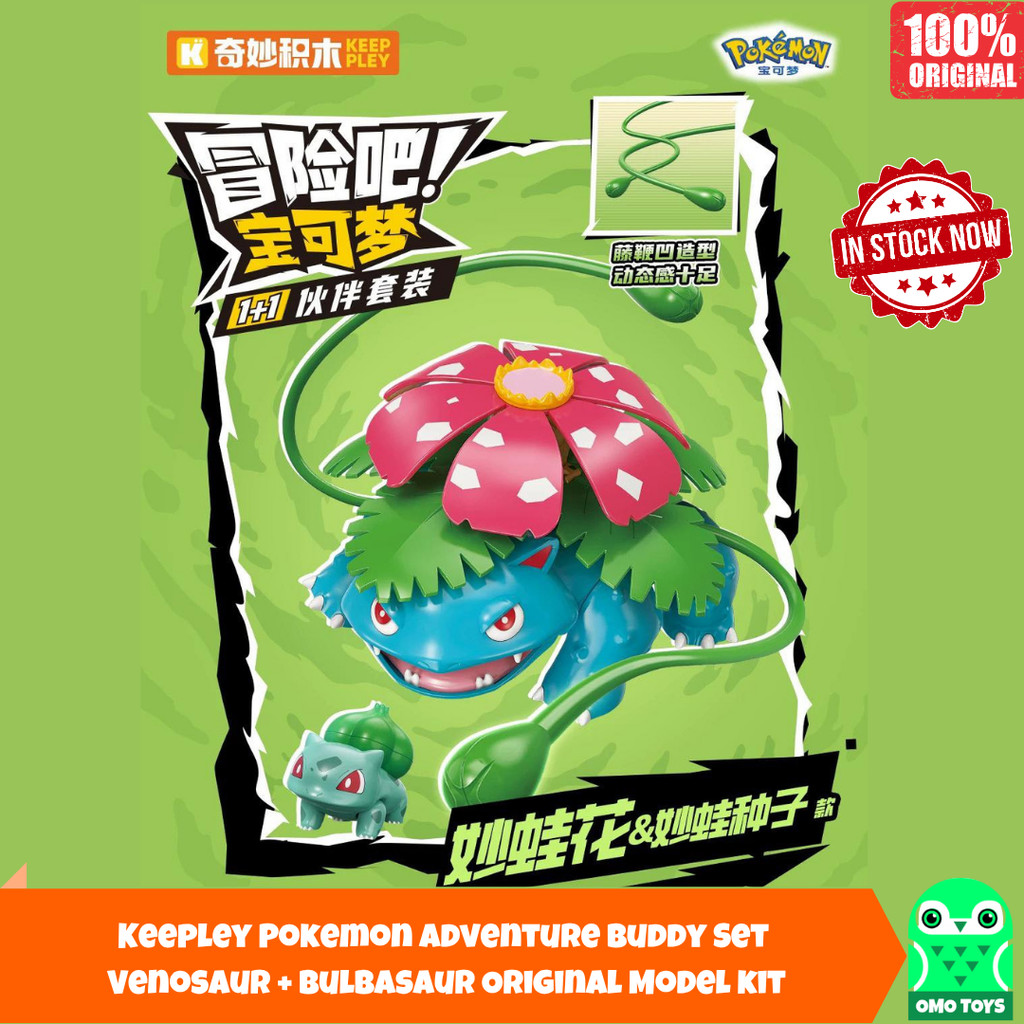Jual Keeppley Pokemon Adventure Buddy Set Venusaur + Bulbasaur Original ...