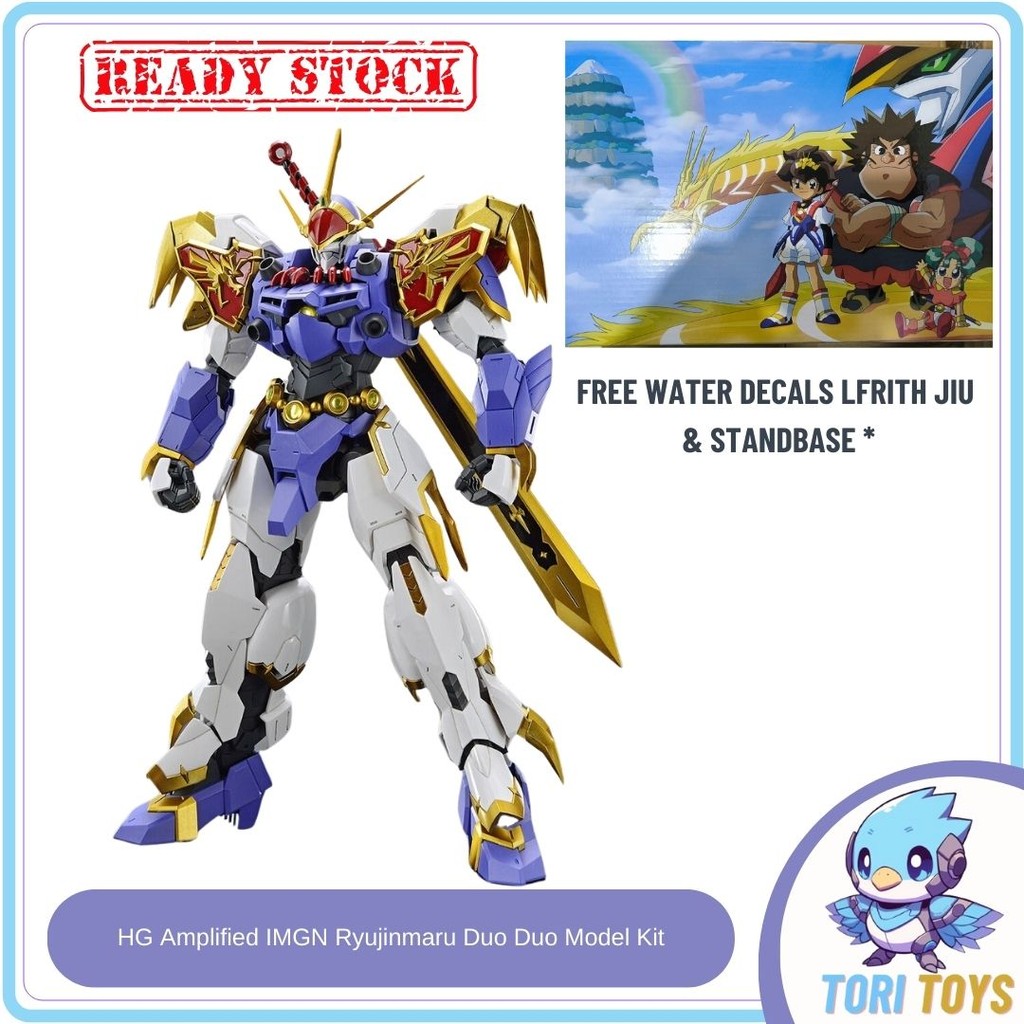 Jual HG Amplified IMGN Ryujinmaru Duo Duo Model Kit | Shopee Indonesia