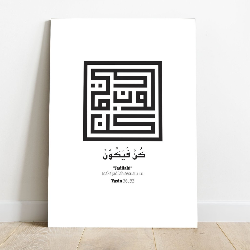 Jual POSTER KUN FAYAKUN JADI KALIMAT THOYIBAH DOA BACAAN DZIKIR JADILAH ...
