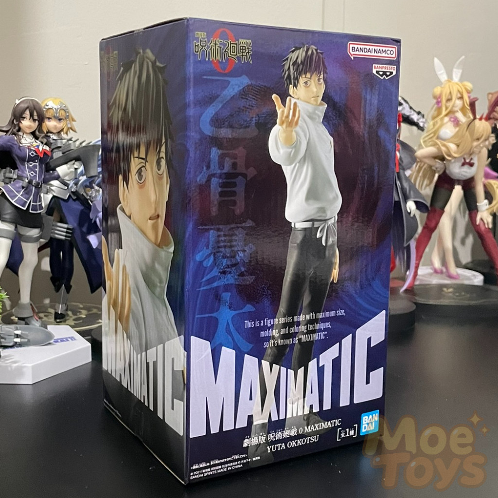 Jual BANPRESTO Maximatic Figure - Yuta Okkotsu - Jujutsu Kaisen 0 ...