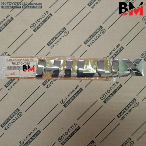 Jual Logo Emblem Hilux Revo Original 75427-0K060 | Shopee Indonesia