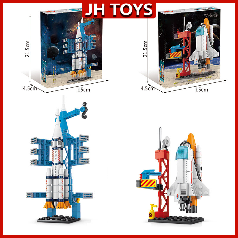 Jual JH TOYS Mainan Balok Mini Roket Space Peluncuran Roket Pesawat ...
