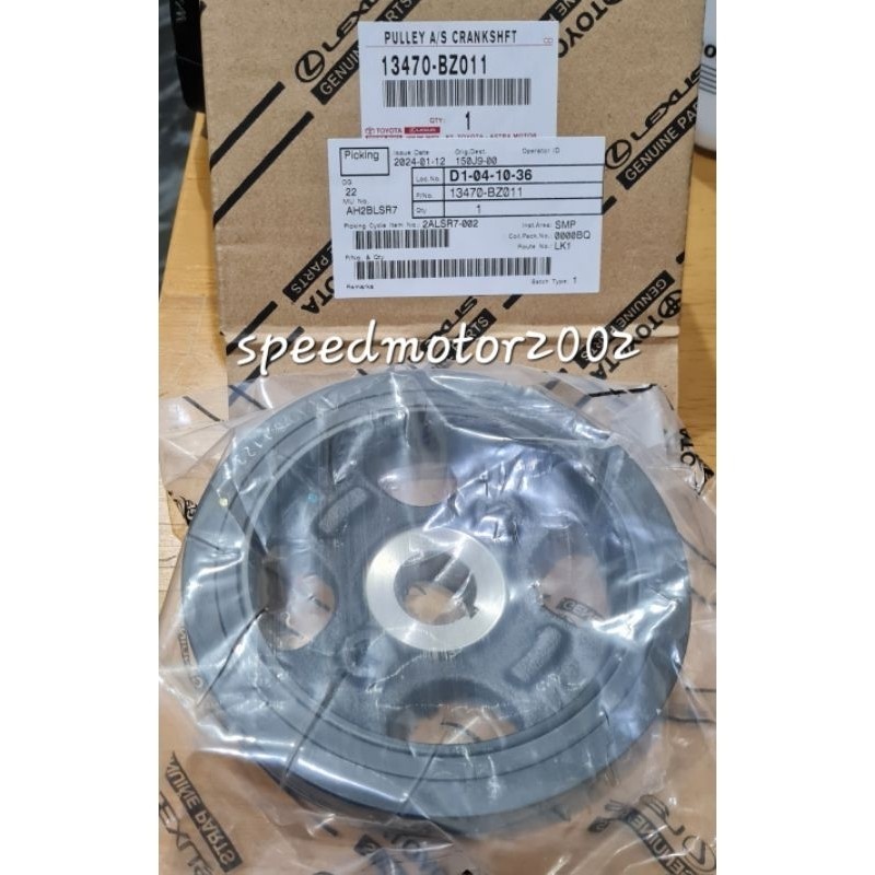 Jual Pulley Crankshaft Avanza 1.3 4PK | Shopee Indonesia