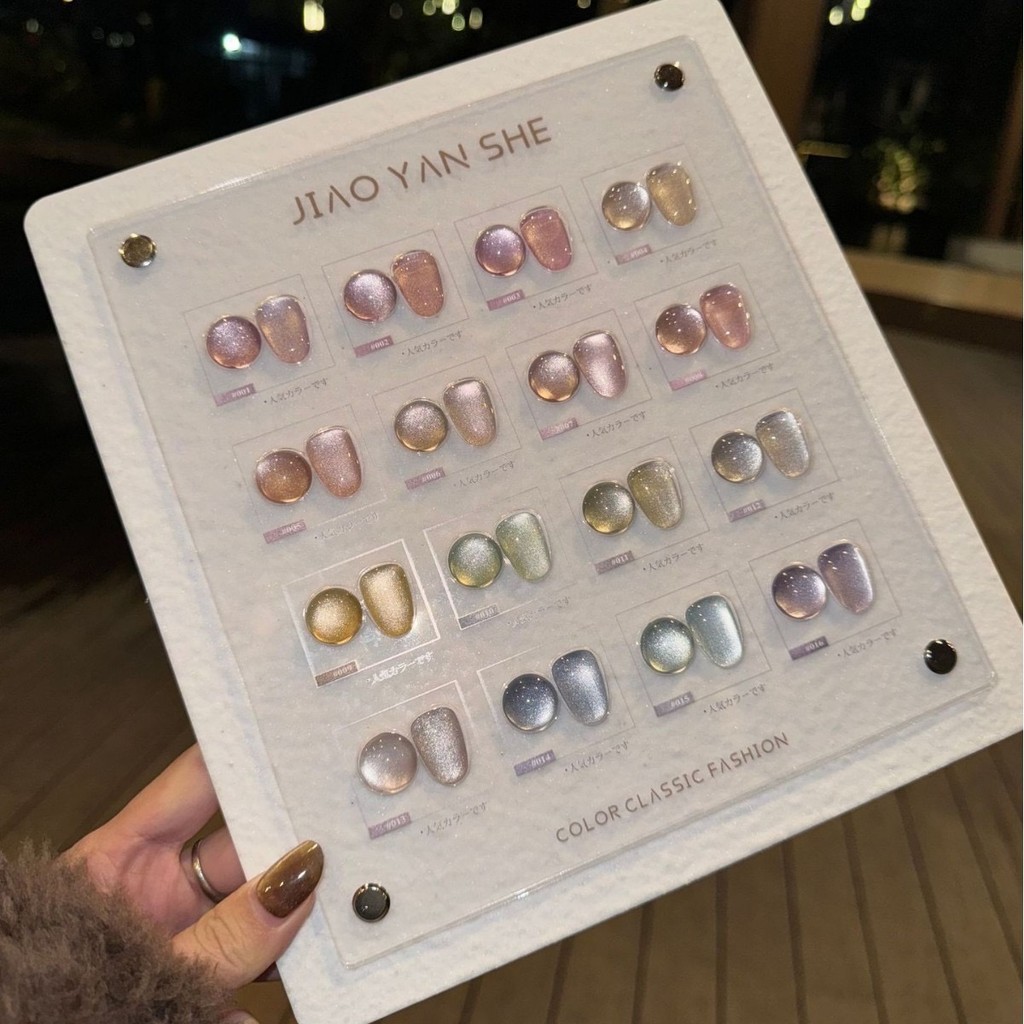 Jual JIAO YAN SHE JYS-05 Silky Cat Eye Series isi 16 Warna isi 12ml ...