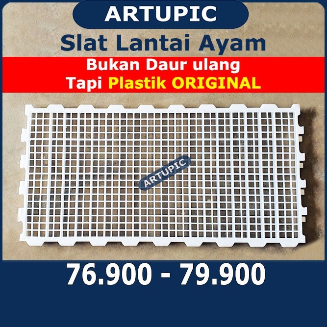 Jual HALPETT.SHOP Slat Lantai Ayam Alas Lantai Pijakan Kandang Ayam Kelinci Unggas Kambing ...