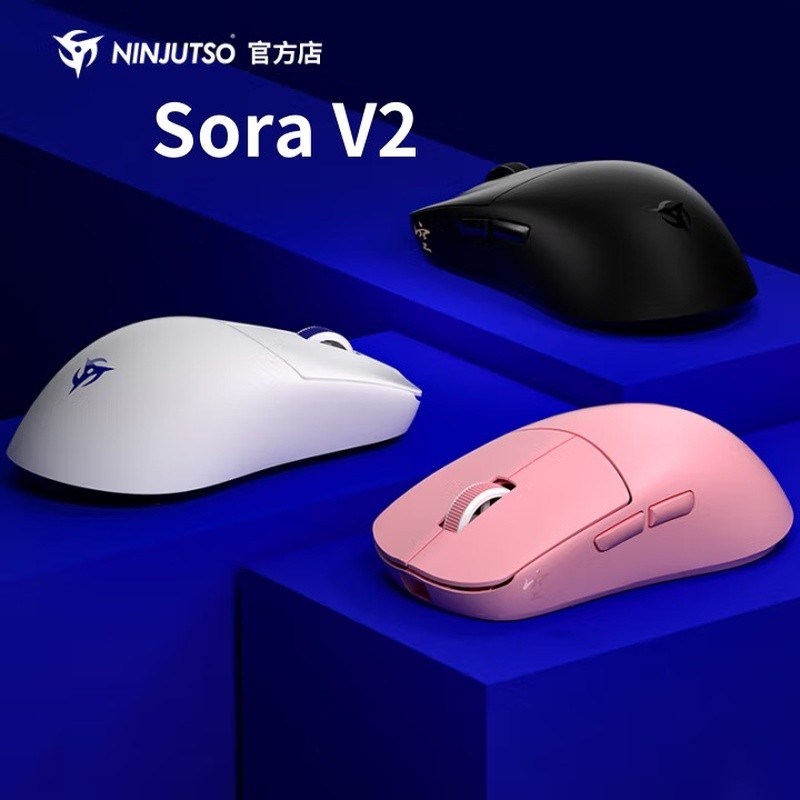 Jual Ninjutso Sora V2 Pink Lightweight Gaming Mouse 8K Wireless for ...