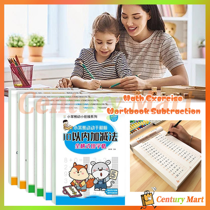 Jual CM Math Exercise Workbook Subtraction And Addition Soal Latihan ...