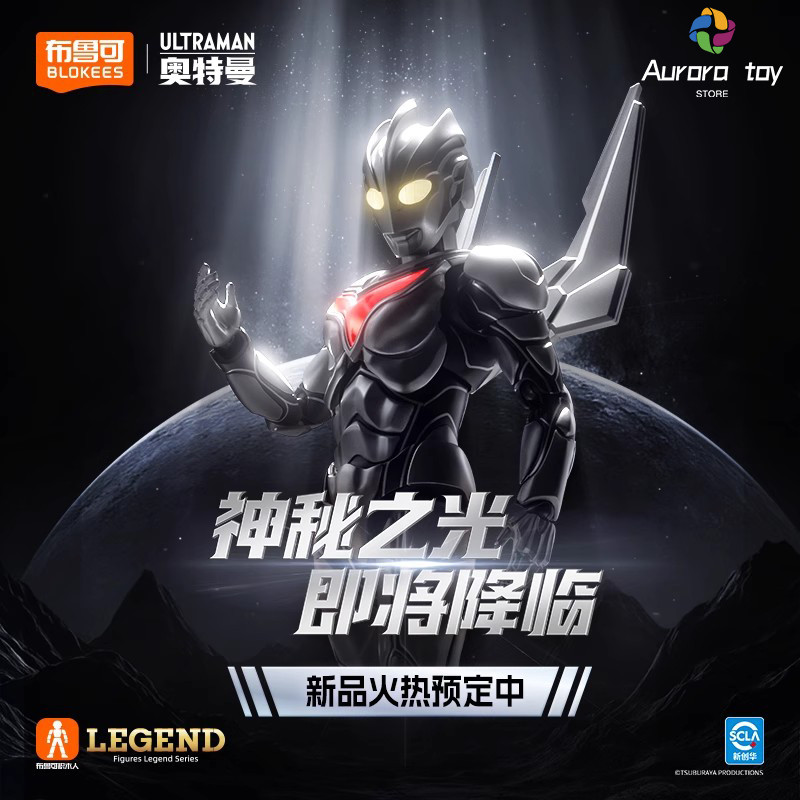 Jual New Blokees Ultraman Action Figure Legendary Edition Ultraman Noa ...