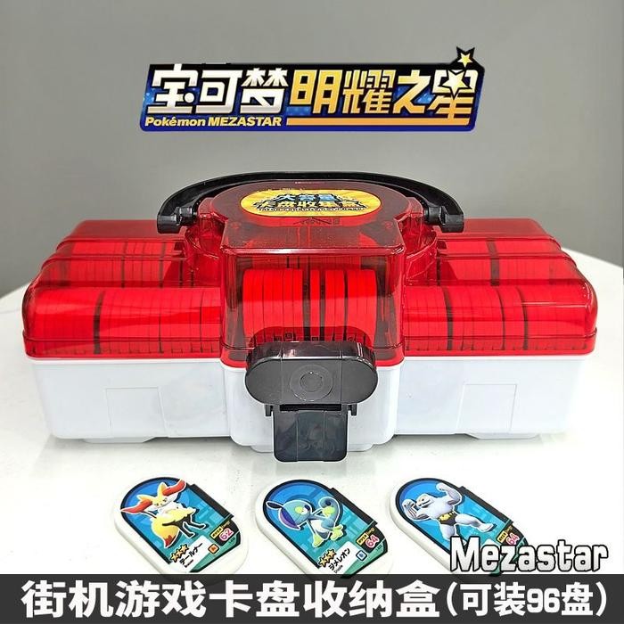 Jual Pokemon mezastar box/ Kotak mezastar/ Box tag mezastar/ Box ...