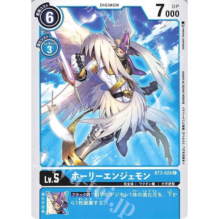Jual Digimon Singles BT 03 C Holy angemon / magna angemon | Shopee ...