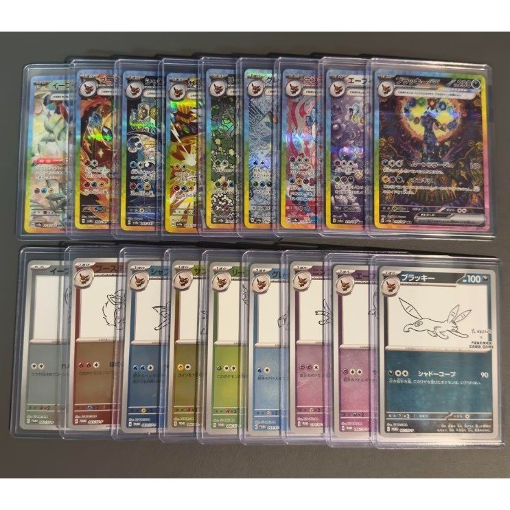 Jual GOD PACK EEVEELUTIONS SET TERASTAL FESTIVAL EX Pokemon Card YU ...