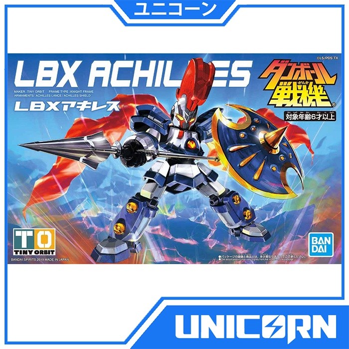 Jual LBX Achilles Bandai Model Kit Danball Senki LBX Achilles | Shopee Indonesia