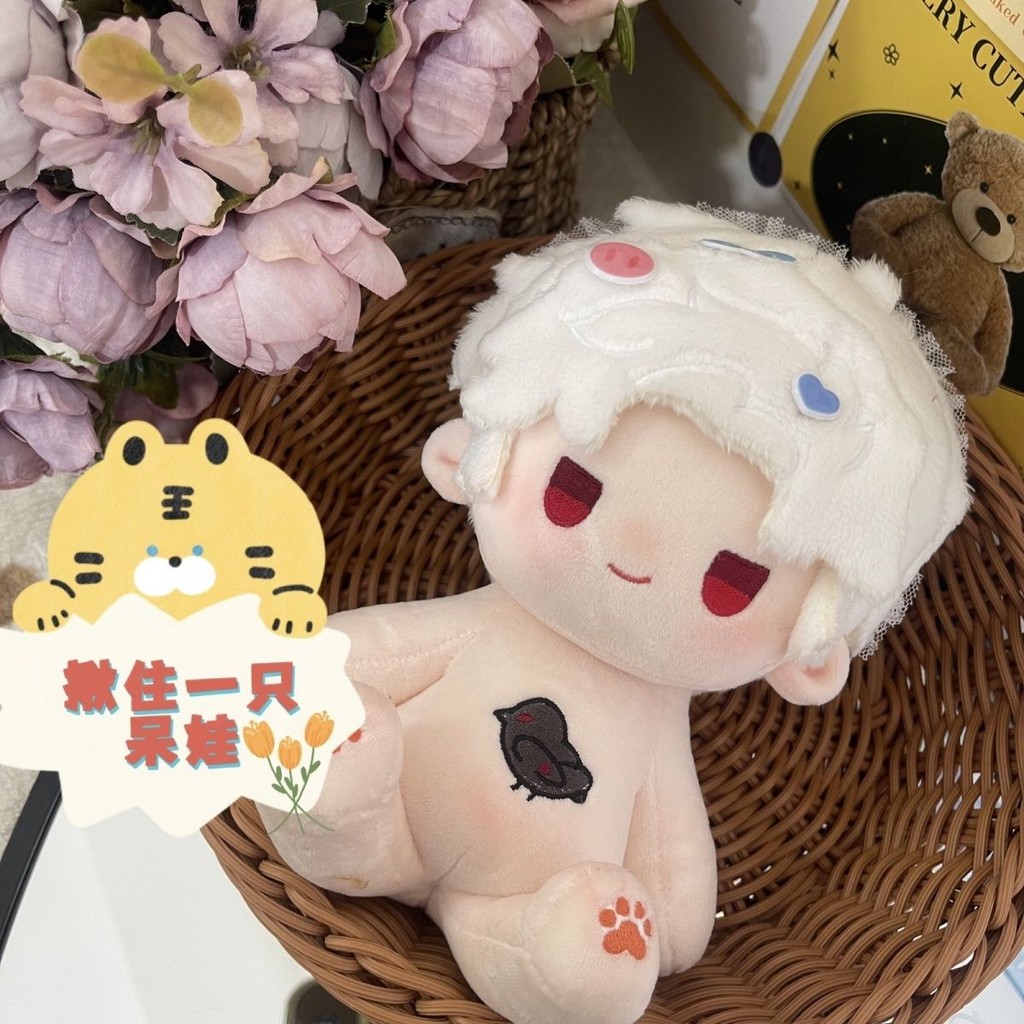 Jual 20cm Love and Deepspace Sylus Cute Plush Cotton Doll Body Game ...