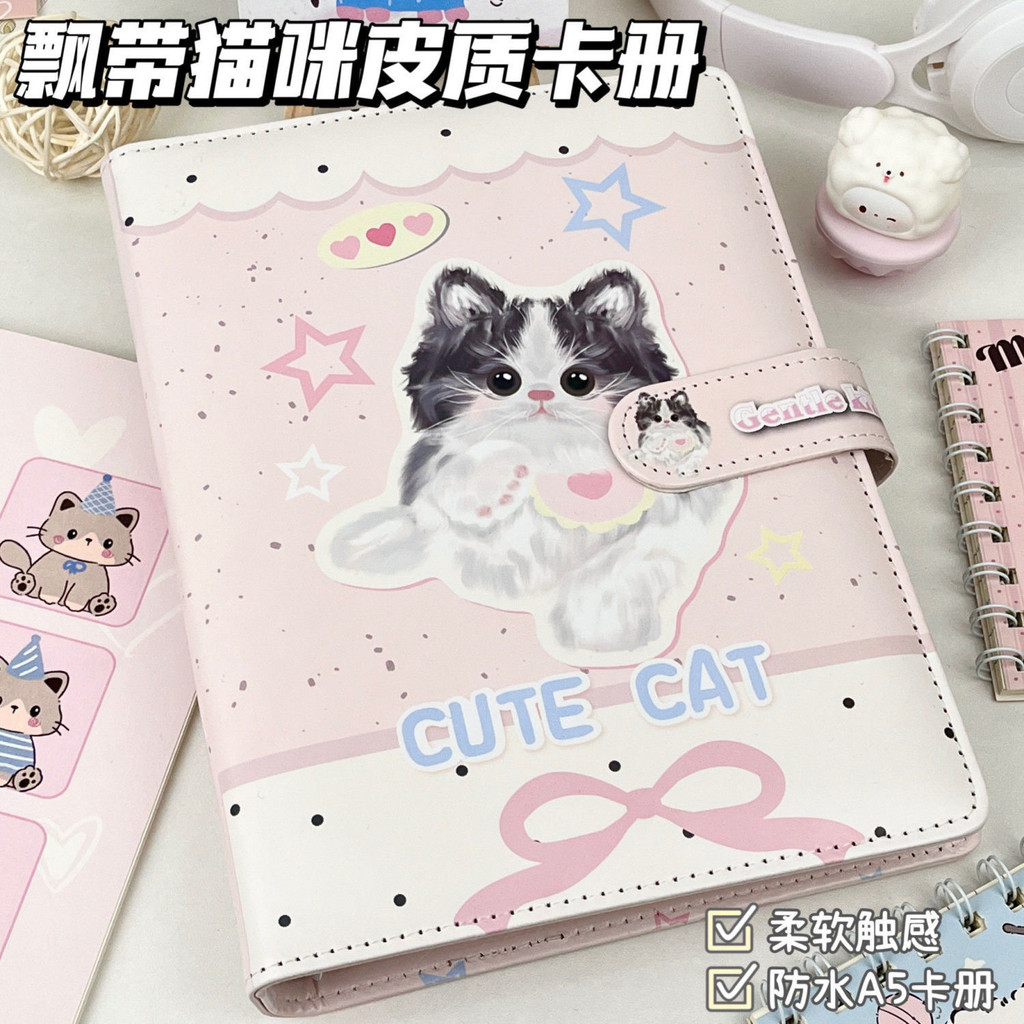 Jual (A5 Size) Anak kucing yang lucu Binder Photocard Album PC Kulit ...