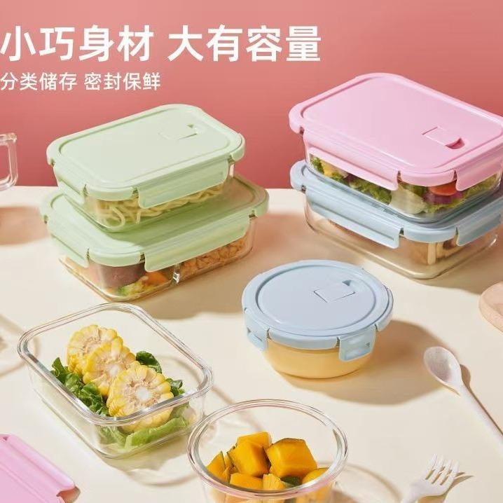 Jual Candy Food Storage Kotak Penyimpanan Kontainer Makanan Bekal Kaca ...